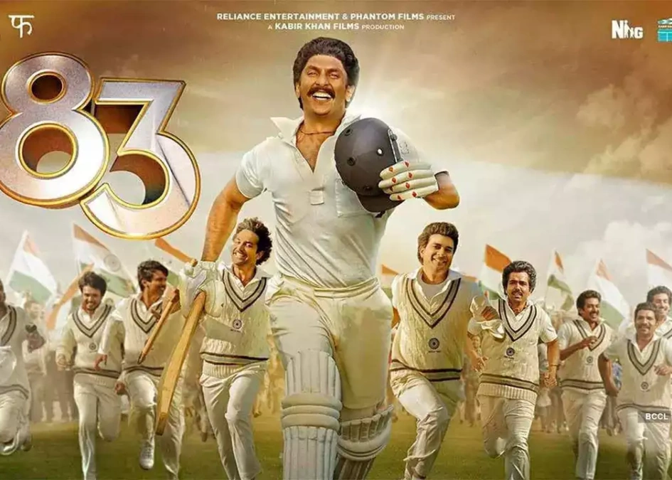 Reliance Animation Academy Thane